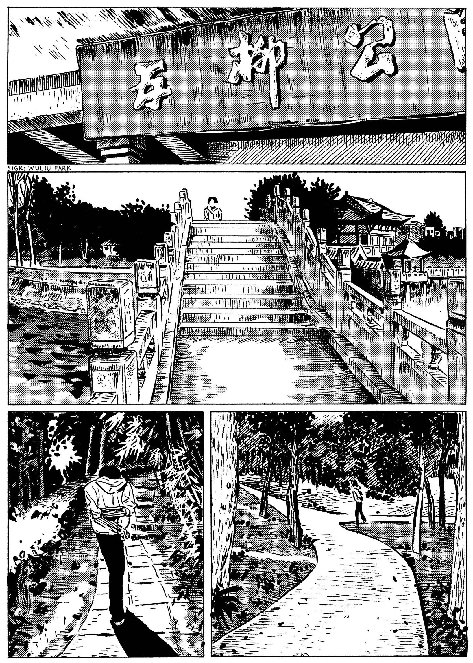 A Liminal World: Zuo Ma's NIGHT BUS, Emotional Realities, and the ...